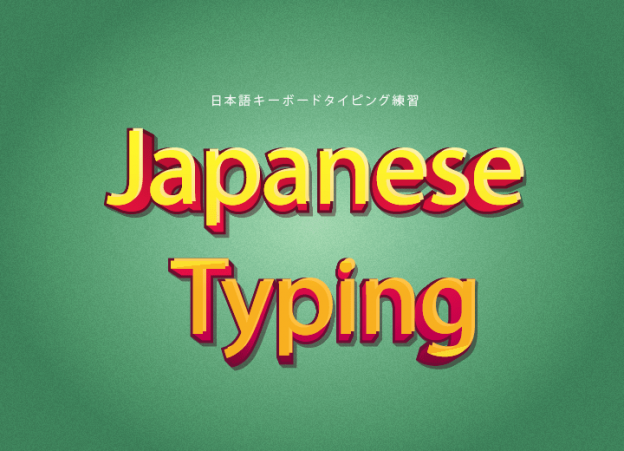 Dance Mat Typing: Free Typing Games For Kids & Adults